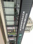 Tazashop (Ryspai Abdykadyrov Street No:217), kozmetik ve parfümeri mağazaları  Osh'tan