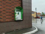 Продажа воды (Kuznetskiy prospekt No:36), su otomatı  Kemerovo'dan