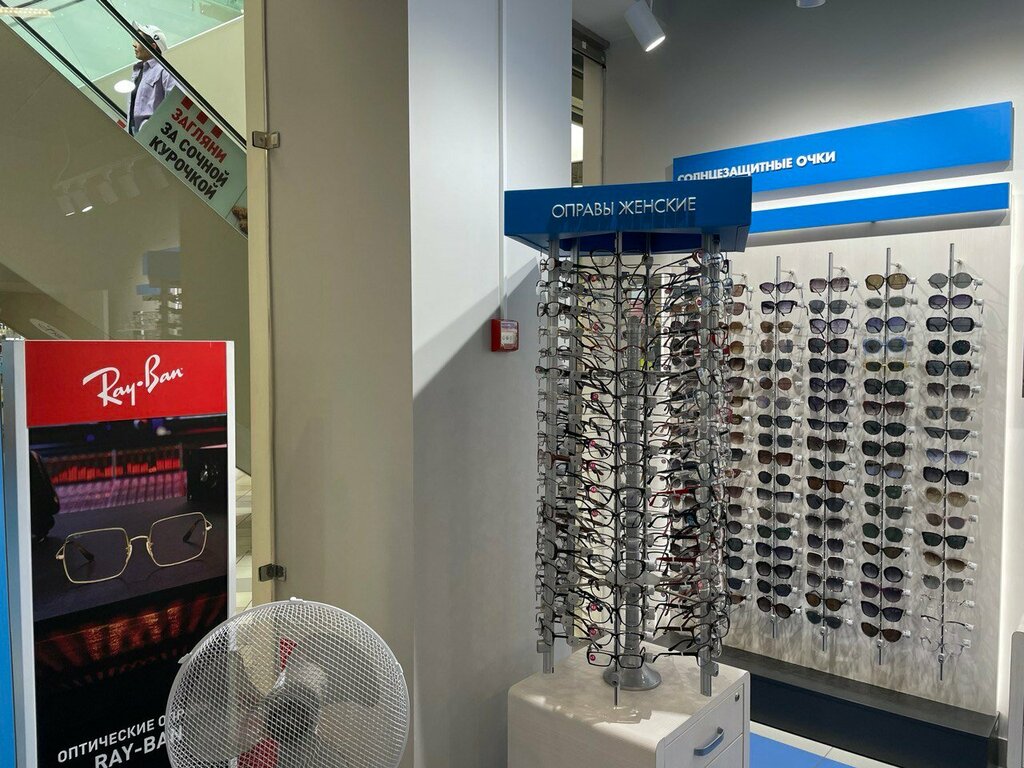 Optik Optics store +delivery point Ochkarik, Moskova, foto