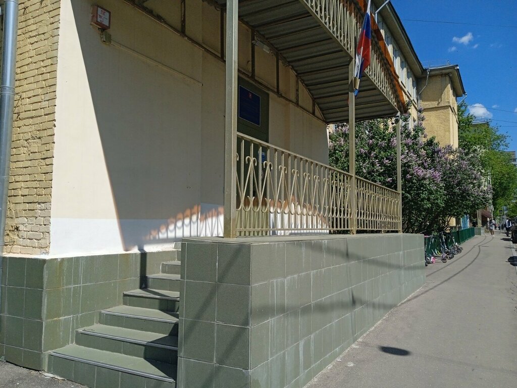 Ortaokul GBOU School № 171, building № 3, Moskova, foto