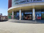 Бижутерия (Kosmonavtov Avenue No:41), bijuteriler  Yekaterinburg'dan