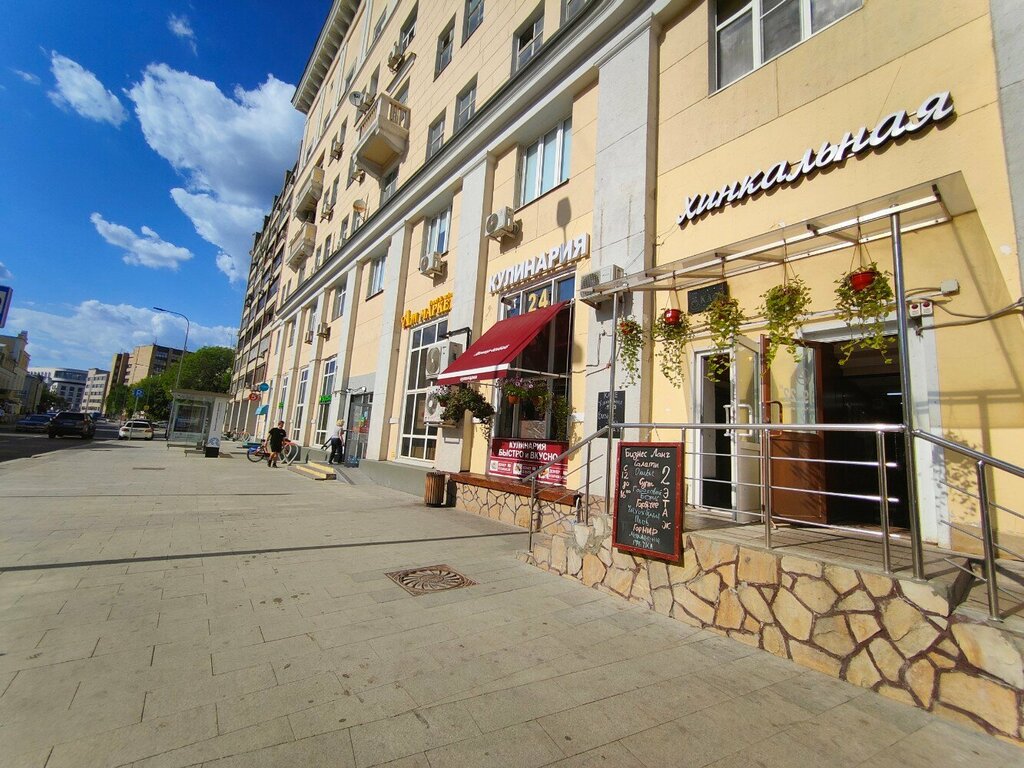 Fast food Shawarma Doner Kebab, Moskova, foto