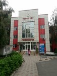 Роддом (Ryspai Abdykadyrov Street No:197/2), doğumevleri  Osh'tan