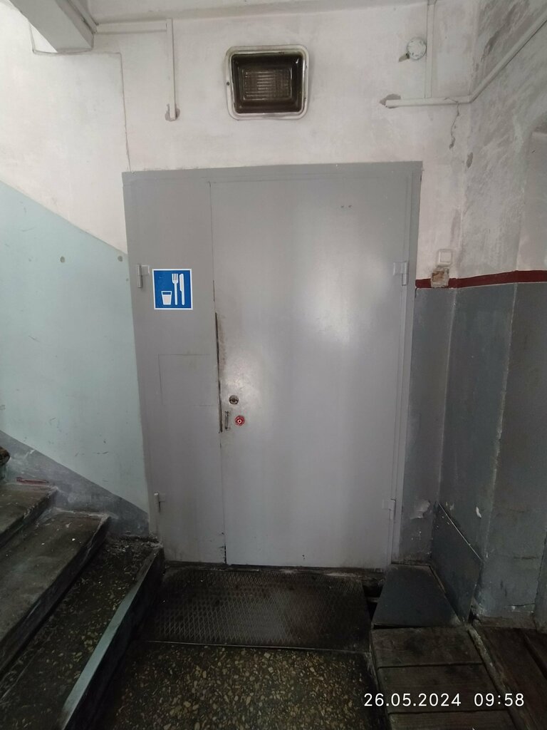 Kantin, yemekhane Столовая № 1, Kirov, foto