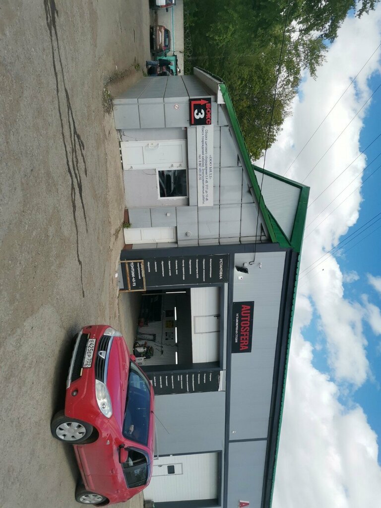 Otomotiv aydınlatma Autosfera, Ufa, foto