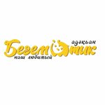 Наш Любимый Бегемотик (ulitsa Pushkina No:9), çocuk oyunları ve oyuncakları  Suhum'dan