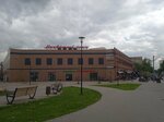 Дело в инструменте (Simferopolsky Boulevard No:11), endüstriyel alet üreticileri  Moskova'dan
