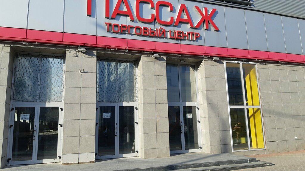 Fast food King Tut, Minsk, foto