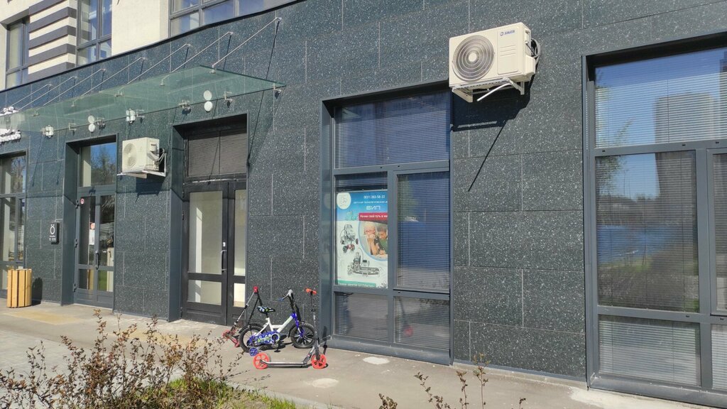 Çocuk gelişim merkezleri Бип, Nijni Novgorod, foto