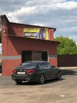Шиномонтаж (vulica 40 hod Kastryčnika No:2А, Ivacevichy), oto lastik tamiri  Ivacevichi'den