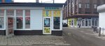 Pyatachok (Soltústik Qazaqstan oblysy, Petropavl, Internatsionalnaya Street), rehincilik  Petropavl'dan (Petropavlovsk'tan)
