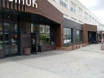 Туалет (Ternopolskaya ulitsa No:6, Chelyabinsk), tuvalet  Çeliabinsk'ten