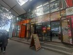 Avantage (No:58А, Myńbulaq shaǵyn aýdany), saatçiler  Taraz'dan