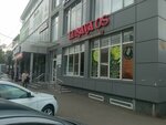 LubavaOs (ulitsa Shchorsa No:1А), pasta, şekerleme ve tatlı  Vladikavkaz'dan