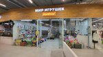 Мир Игрушек (Rudabielskaja Street No:3), çocuk oyunları ve oyuncakları  Minsk'ten