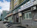 ТПК Бытотех (No:53, Leninskiy City Administrative District, mikrorayon Gorskiy), beyaz eşya servisleri  Novosibirsk'ten