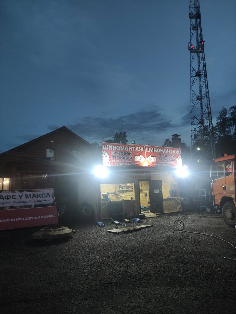 Oto lastik tamiri Шиномонтаж, Moskova ve Moskovskaya oblastı, foto