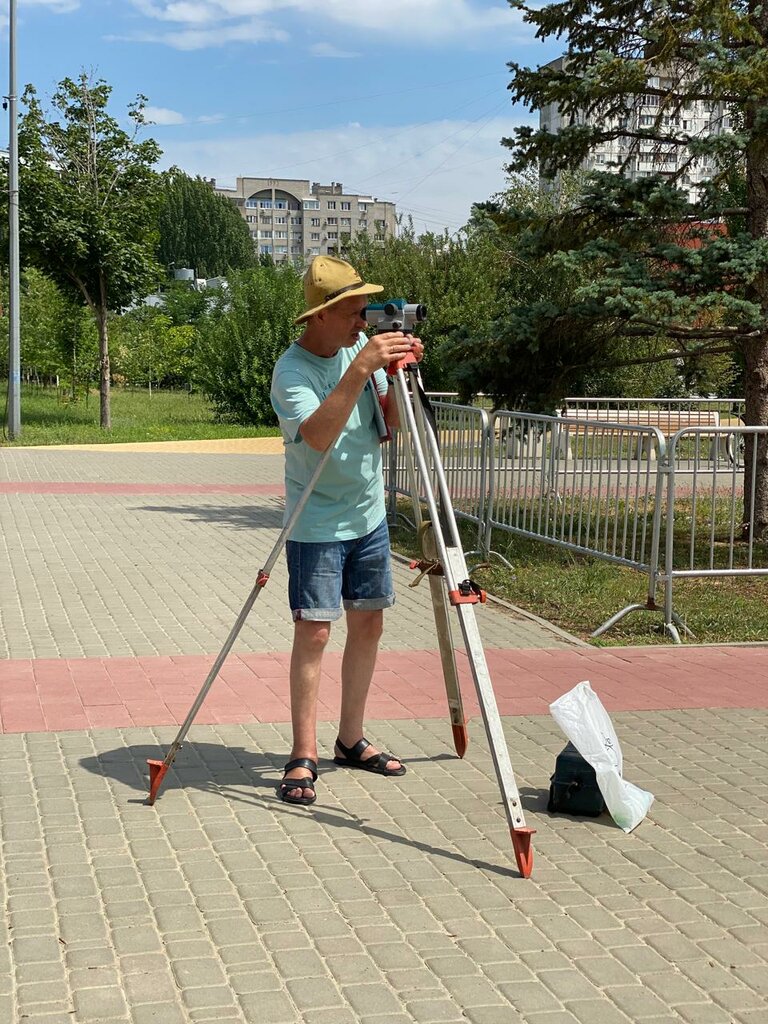 Lisanslı harita kadastro büroları Геоград-В, Moskova, foto