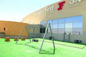 Fitness clubs in Riyadh, fitness clubs near me on the map — Yango Maps
