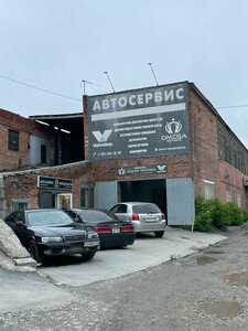 Omega Motors (Shirokaya street No:2Ак5), otomobil servisi  Novosibirsk'ten