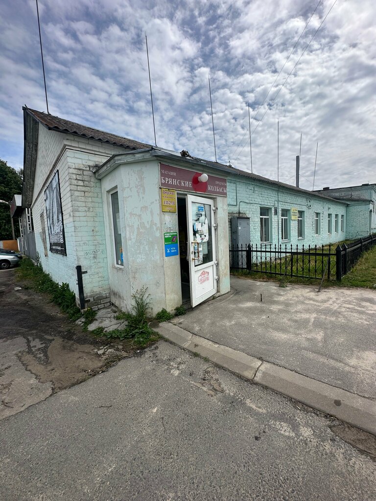 Market Брянские колбасы, Jukovka, foto