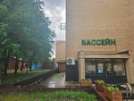 Школа Первых (Kirova Street No:19), spor okulları  Podolsk'tan