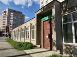 Библиотека башкирской и татарской литературы имени Ш. Бабича (Tsvillinga Street No:61), kütüphaneler  Çeliabinsk'ten