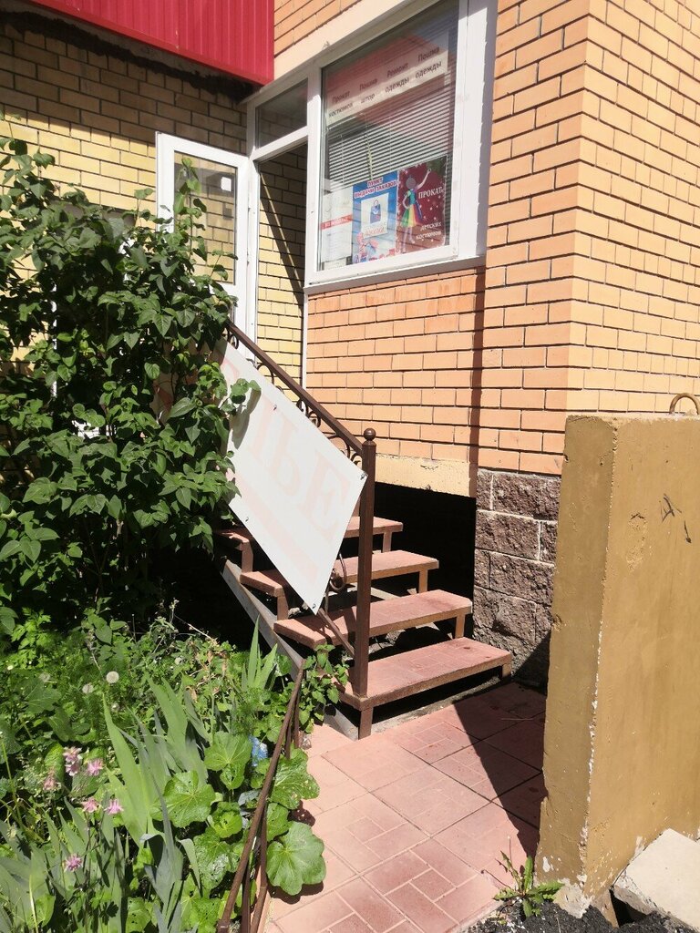 Terziler Модный дворик, Ulyanovsk, foto