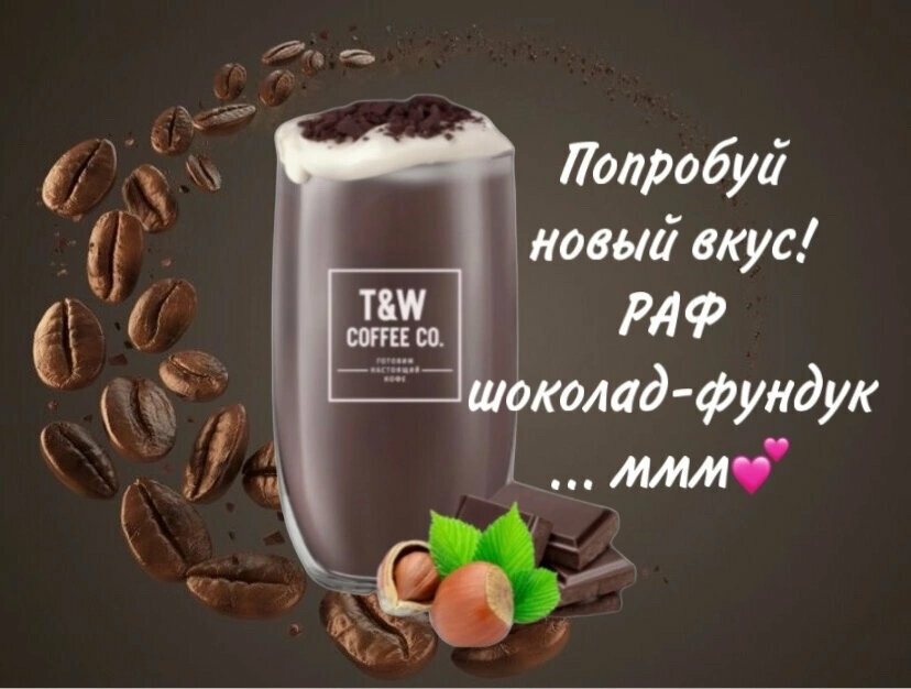 Al götür kahve T&w Coffee Co, Murmansk, foto