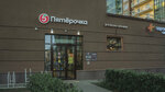 Etlon Coffee (Vorontsovskiy Boulevard No:20к1), kahve dükkanları