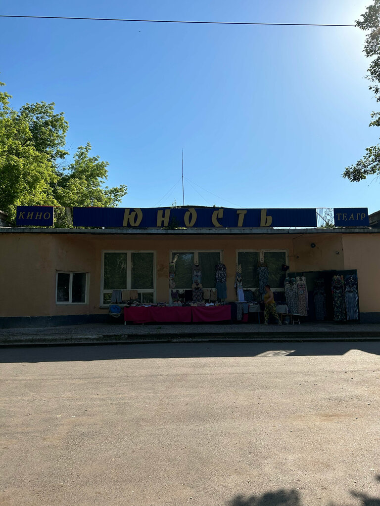 Sinemalar Юность, Başkurdistan, foto