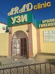 Arad clinic (No:5, Naýryz yqsham aýdany, Tasbóget kenti), tıp merkezleri ve klinikler  Kızılorda eyaletinden