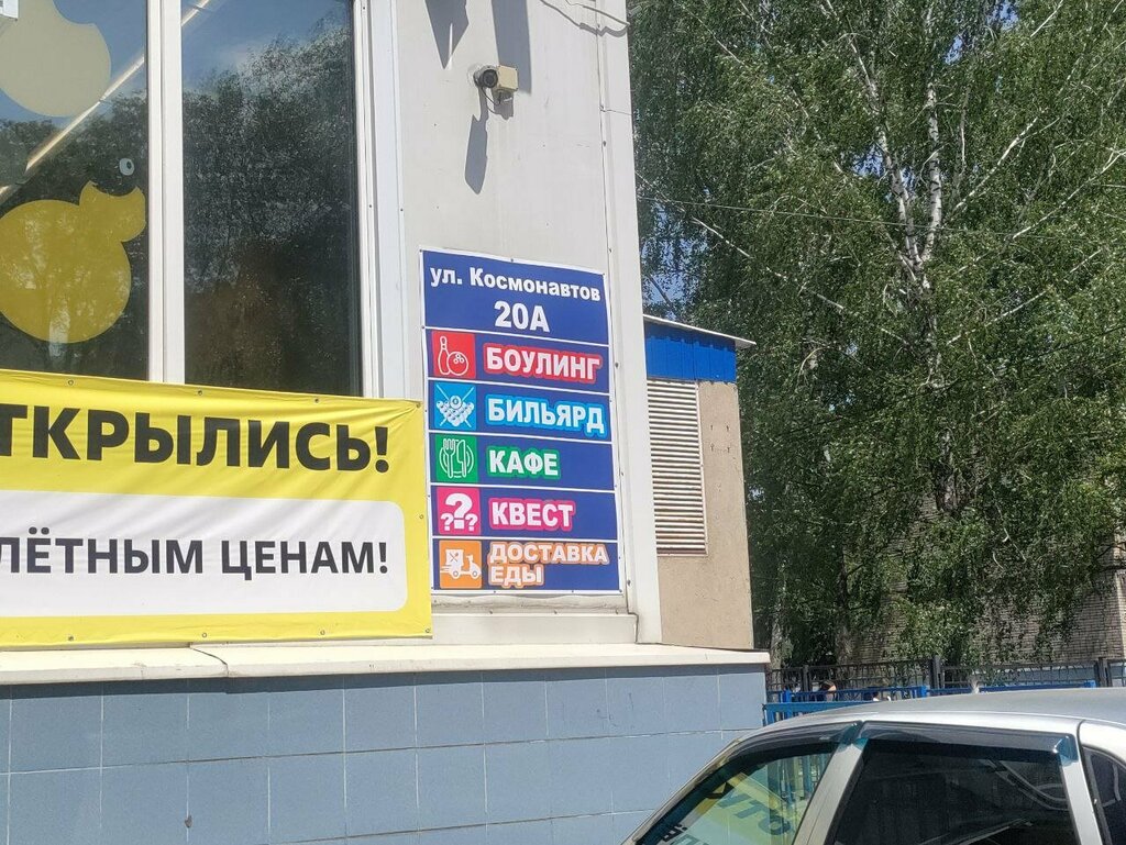 Pizzacılar Pomodoro, Lipetsk, foto