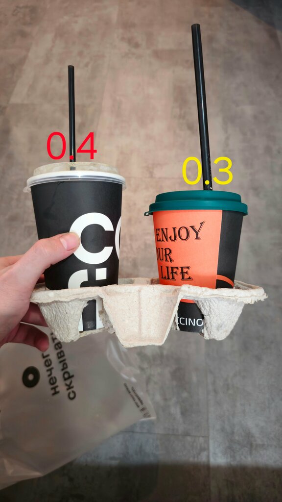 Al götür kahve Coffee please, Balaşiha, foto