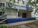 Stomatologie Vita-Lic (strada Independenței No:36), özel ağız ve diş sağlığı klinikleri ve muayenehaneleri  Kişinev'den
