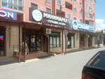 1970 (Kyrdzhaliyskaya ulitsa No:10к2), market  Vladikavkaz'dan