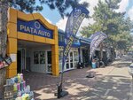 Piata Auto (Chisinau, Posta Veche), otomobil pazarları  Kişinev'den