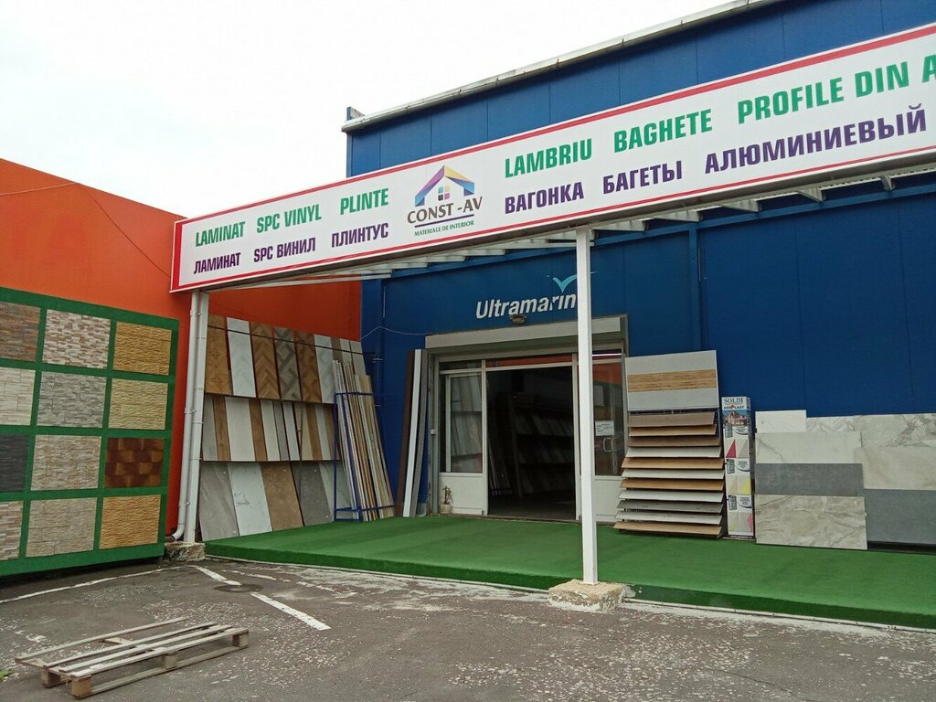 Yapı mağazası Ultramarin, Kişinev, foto