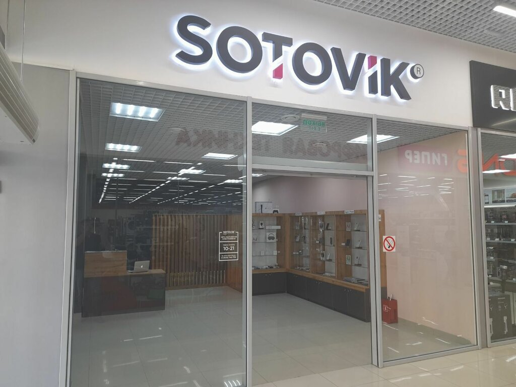 Cep telefonu aksesuarları Sotovik, Saratov, foto