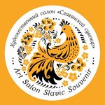 Slavic suvenir (Zhukava Avenue No:44), hediyelik eşya mağazaları  Minsk'ten