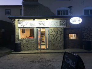 Типуль (ulitsa Lenina No:158, posyolok Tavatuy, Russian Federation), pizzacılar