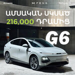 Xpeng Armenia (Tbilisyan Highway No:39, Yerevan), otomobil satış galerileri  Erivan'dan