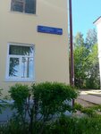 Advokatsky kabinet Mulina Viktora Nikolayevicha (Karla Marksa Street No:220), avukatlar  Syktivkar'dan