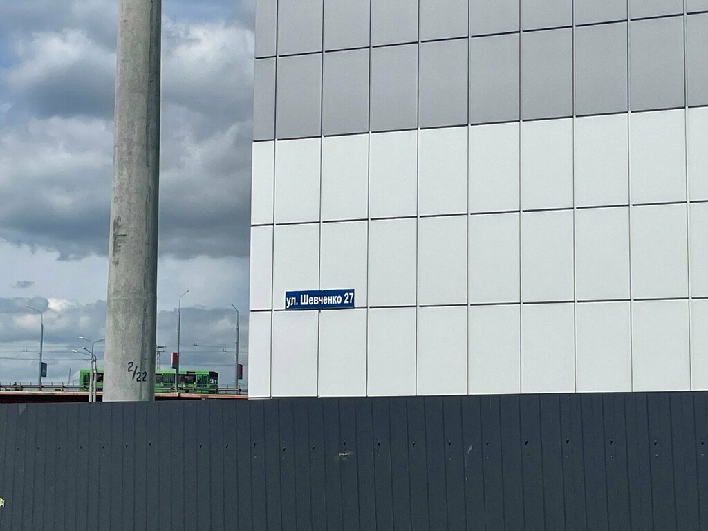 Teslimat noktası Kavachay, Gomel, foto