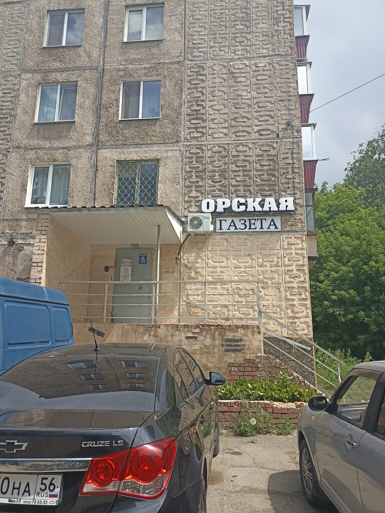Gazete ve dergiler Редакция Орской газеты, Orsk, foto