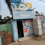 Joanete brilhante (Luanda Province, Municipality of Cazenga, São Pedro), züccaciye mağazaları  Loanda'dan