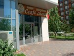 Craft Cheese (Álıhan Bókeıhan kóshesi No:42), süt ürünleri satış mağazaları  Astana'dan
