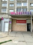 Wildberries (No:13, 219-y kvartal), teslimat noktası  Angarsk'tan