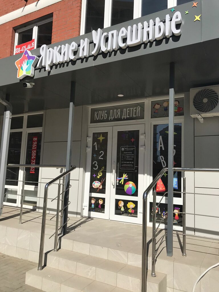 Reklam ajansları Art Zoom, Krasnodar, foto