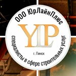 Yurlaynplyus (proyezd Kozubovskogo No:7, Pinsk), güvenlik ve alarm sistemleri  Pinsk'ten
